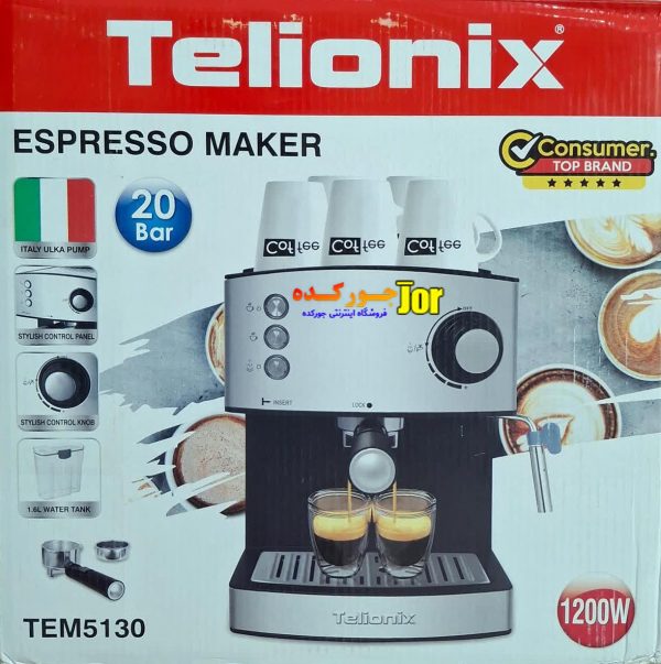 اسپرسوساز تلیونیکس مدل TELIONIX 5130 – فروشگاه اینترنتی جورکده